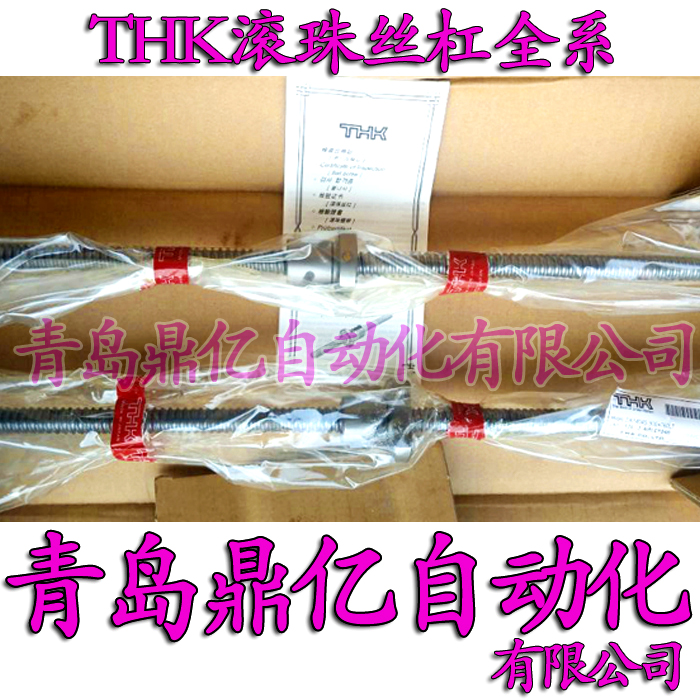 THK滚珠丝杆 BNK1010-1.5RRG0+390LC5Y VRU61101日本正品_虎窝淘