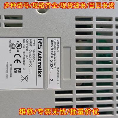 V9120iSD+ RS Automation触摸屏 工业自动化触控显示屏议价维修