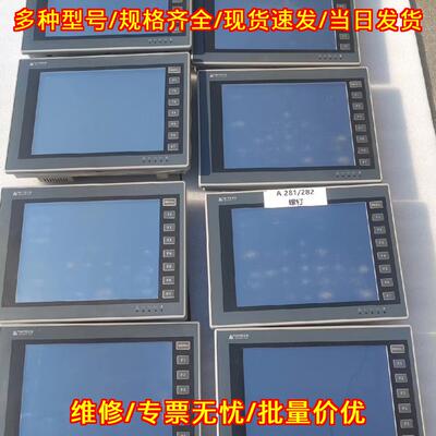 PWS6A00T-N 海泰克工业触摸屏 工控人机触控屏议价维修