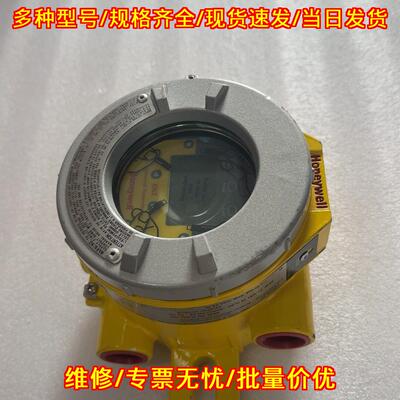 XNX-AMAV-RNIF1 硫化氢检测仪 固定式气体探测器议价维修