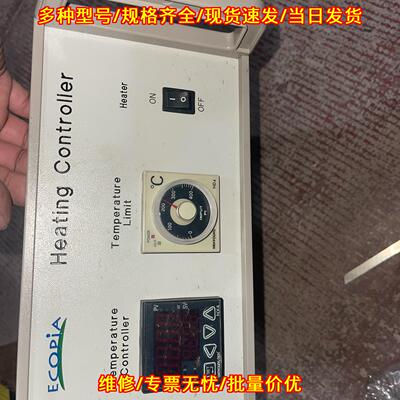ECH-100 ECOPiA电子加热控制器 大型设备工业温控议价维修