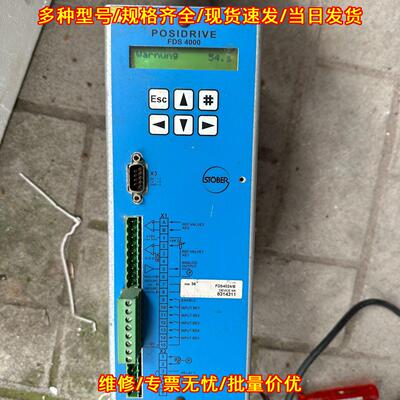 FDS4024/B FDS4000 POSIDRIVE STOBER斯博克驱动器议价维修