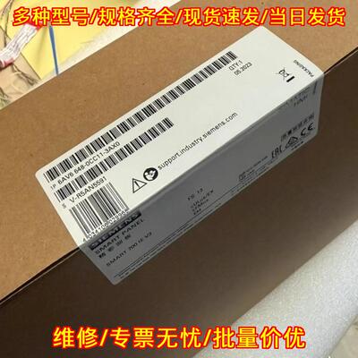 6AV6 648-0CC11-3AX0 触摸屏 SMART 700 IE V3精彩面板议价维修
