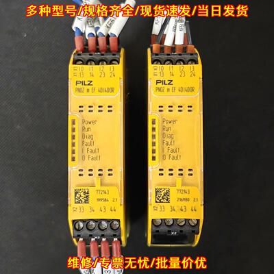 772143 PNOZ m EF 4DI4DOR 皮尔兹安全继电器 工控模块议价维修