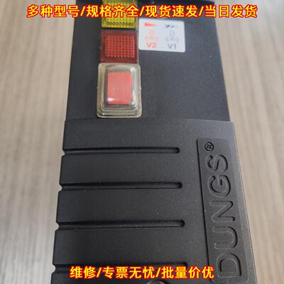 DSLC px vx 230V DUNGS检漏仪工业燃气泄漏检测装置议价维修