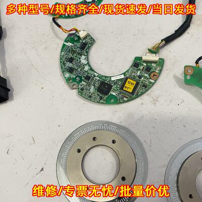SK95490 SK74801 编码器码盘 工控自动化配件议价维修