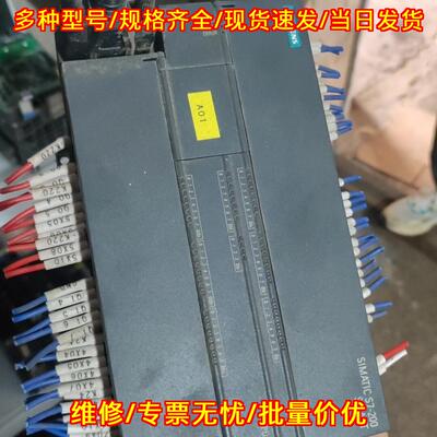 SR60 S7-200 SMART PLC 工控剪线控制模块议价维修