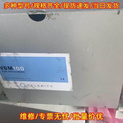 796-055344-003 VDM100 CELERITY机台配件蒸汽输送模块议价维修
