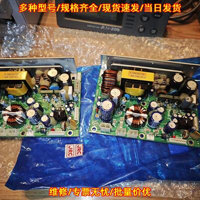 CBD-1682A JRC 92雷达天线电源板 船舶配件议价维修