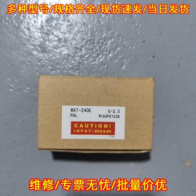 WAT-240E WATEC瓦特 工控工业摄像器材 自动化配件议价维修