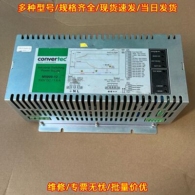 M5000-12 convertec变桨电池充电器工业开关电源议价维修