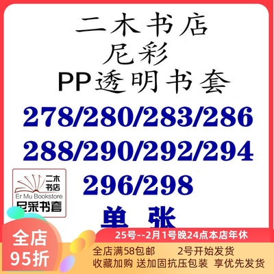 画册写真同人志课本教材羽生结弦