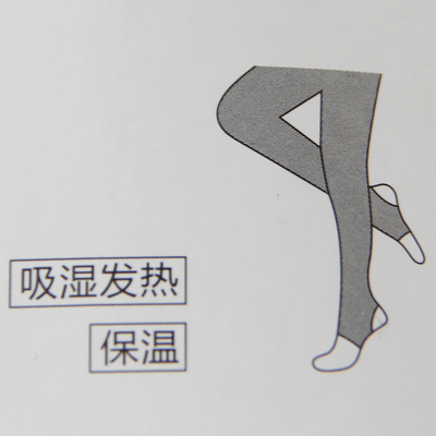 特价 优家黑色压力裤女显瘦袜光腿神器秋冬加绒保暖打底踩脚裤袜