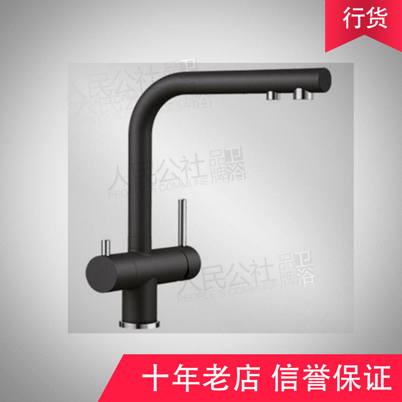 德国铂浪高花岗岩厨房龙头523130净水龙头523131 523134可旋转_虎窝淘