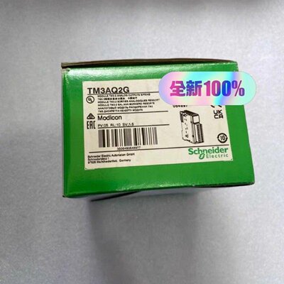 施耐德模块TM3AQ2G全新原装正品，有需要联系议价
