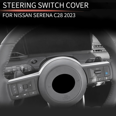 适用23款日产SERENA C28/NOTE E13/AURA系方向盘上饰条改装内饰贴
