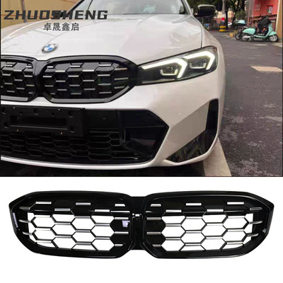 适用于23款宝马3系中网G2