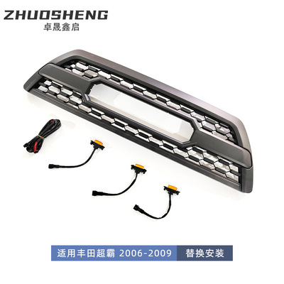 适用于丰田06-09超霸中网