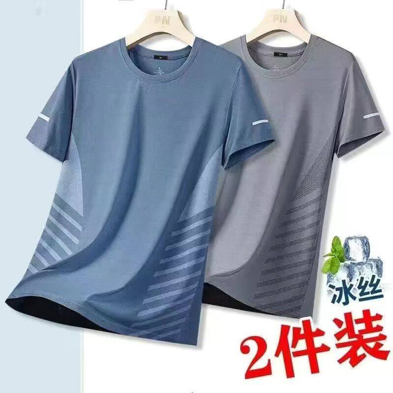 冰丝速干t恤男短袖夏季男款大码半袖上衣服户外跑步运动体恤嘻哈