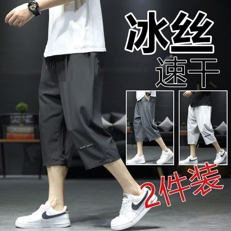 K1023-   夏季防水冲锋短裤男直筒褶皱五分裤2025年慵懒风高级感