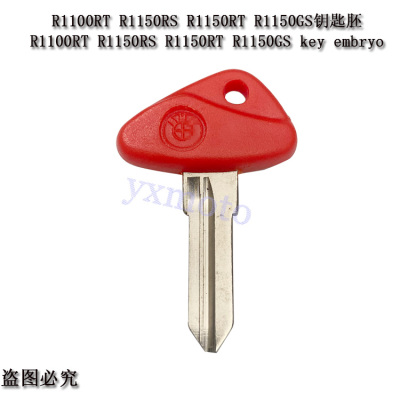 适用于R1100RT R1150RS R1150RT R1150GS K1200LT 钥匙胚 钥匙柄