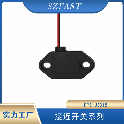 接近开关磁性感应传感器耐腐蚀高