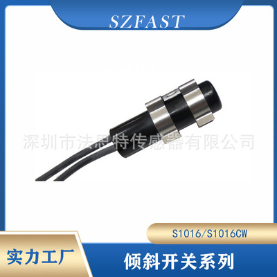 COMUS倾斜开关S1016角度/M201.55