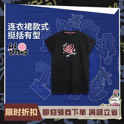 李宁正品运动生活系列女大童亲肤舒适宽松休闲百搭连衣裙YSKV072