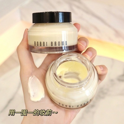 芭比波朗橘子面霜妆前打底乳正品