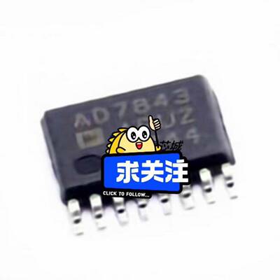 可维修AD7817ARUZ AD7843 AD7866 AD787