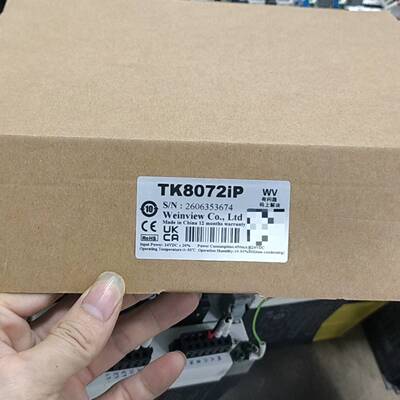 议价26年的 威纶通TK8072iP触摸屏，，7寸屏，可维修