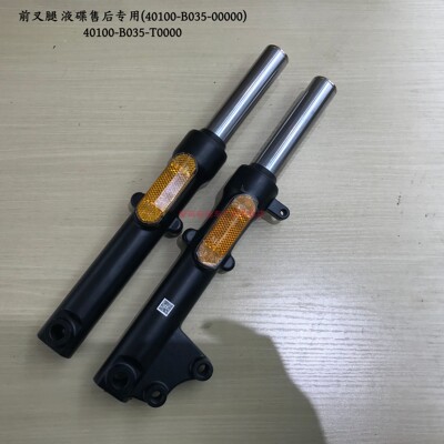 小玛umini2.0前叉腿小玛S1前避震