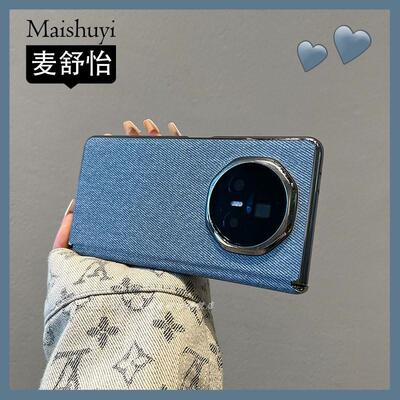 超薄中轴磁吸硬壳高级