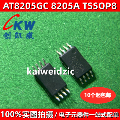 10个 AT8205GC 8205A TSSOP-8 贴片8205 锂电池保护IC芯片 全新