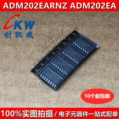 原装正品 ADM202EARNZ ADM202EA 驱动器/接收器芯片SOP16集成电路
