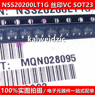 10个 NSS20200LT1G 丝印VC SOD-323 20V 2A PNP低饱和压晶体管