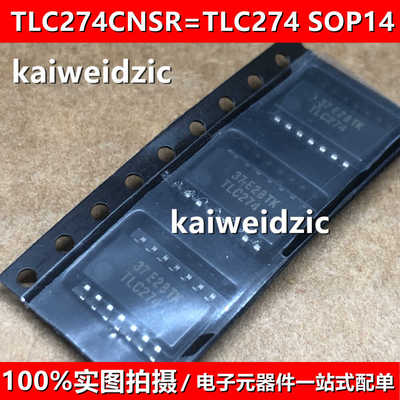 TLC274CNSR SOP14 TLC274 缓冲器/驱动器/收发器 逻辑芯片IC