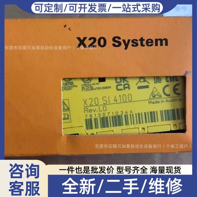 议价需要的询价 X20ATC402 X20PS2100 模块正品 现