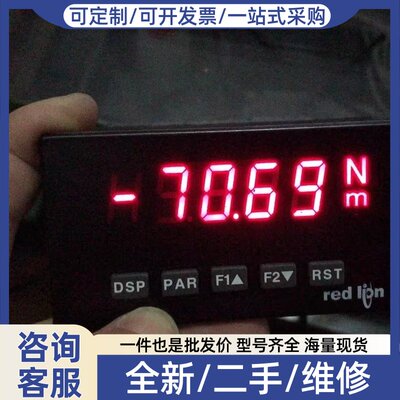 议价价红狮仪表 PAXP0000 PAXP0010 PAXT0000 PAXS0000系列规格全