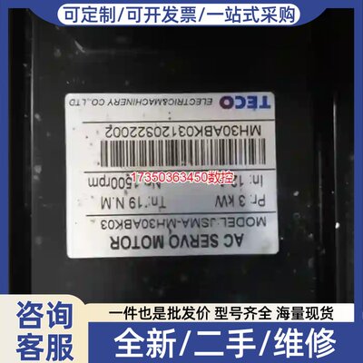 议价议价勿拍~伺服马达JSMA-MH30K03 (3KW