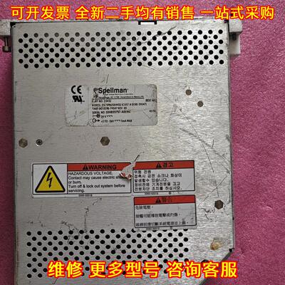 ESI SPN25X4432 Spellman斯派曼高压工业电源议价维修