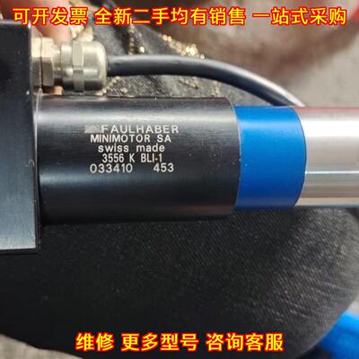 3556 K BLI-1 FAULHABER 工业微型电机 自动化传动部件议价维修