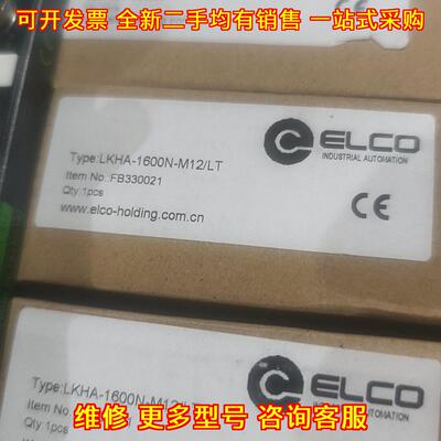 LKHA-1600N-M12/L 输入输模块 宜科工控配件议价维修