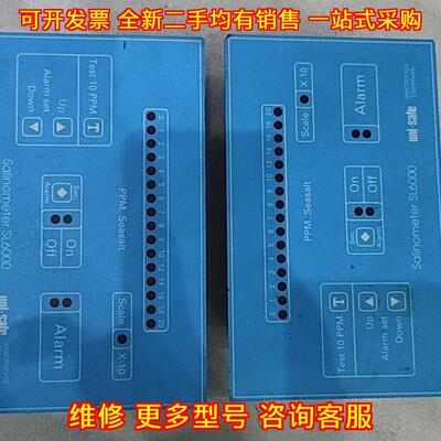 SL6000 盐度计 海水PPM盐度检测仪器议价维修