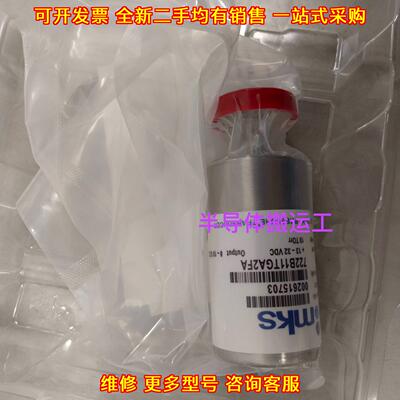 722B11TGA2FA MKS真空压力计 工业真空传感检测元件议价维修