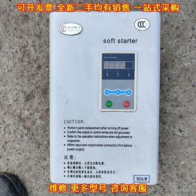 CGR1000 启功软启动控制器 90kW电机启动控制装置议价维修
