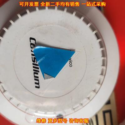 N1115 Consilium感烟探测器 船舶探测感应配件议价维修