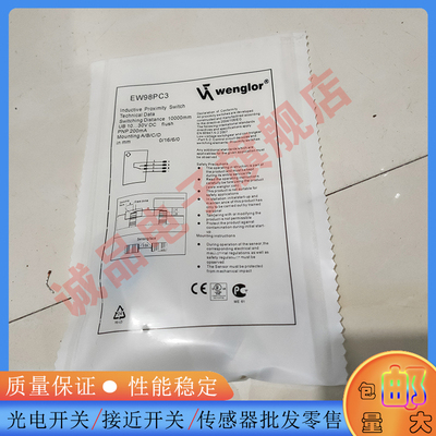 光电开关漫反射传感器