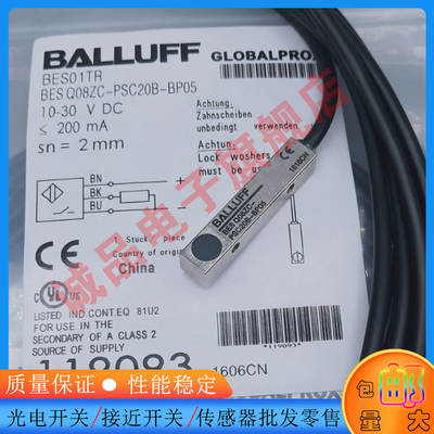 中国接近开关金属传感器