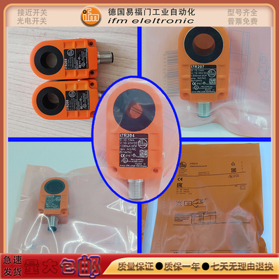 全新电感式环形接近开关I7R201I7R210I7R215I7R206常开/常闭PNP